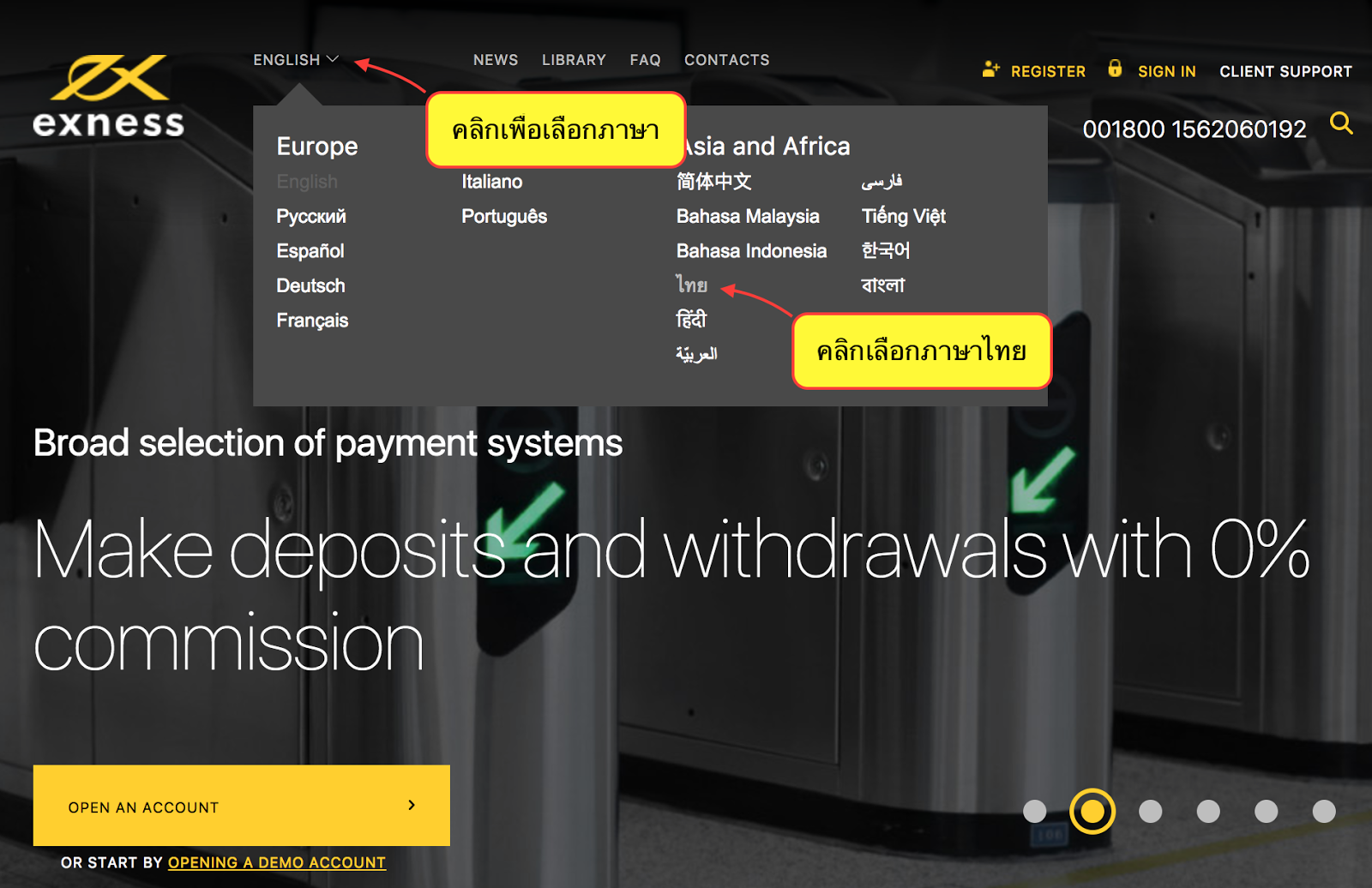 ⋆ วิธีเปิดบัญชี exness อย่างละเอียด 2018