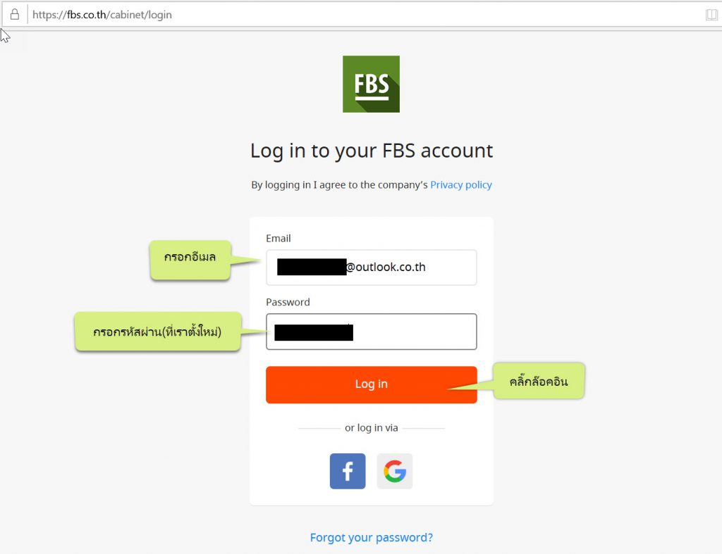 วิธีสมัครเปิดบัญชี FBS อย่างละเอียด step by step 2020 - Forex In Thai