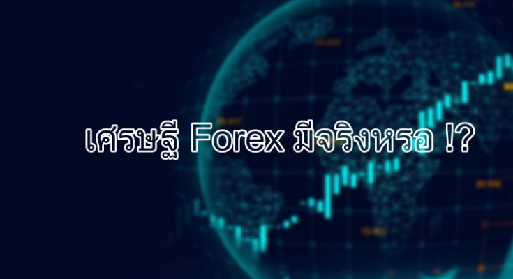 ลองใช้ Gemini Advanced: AI ช่วยเทรด Forex | Forex In Thai