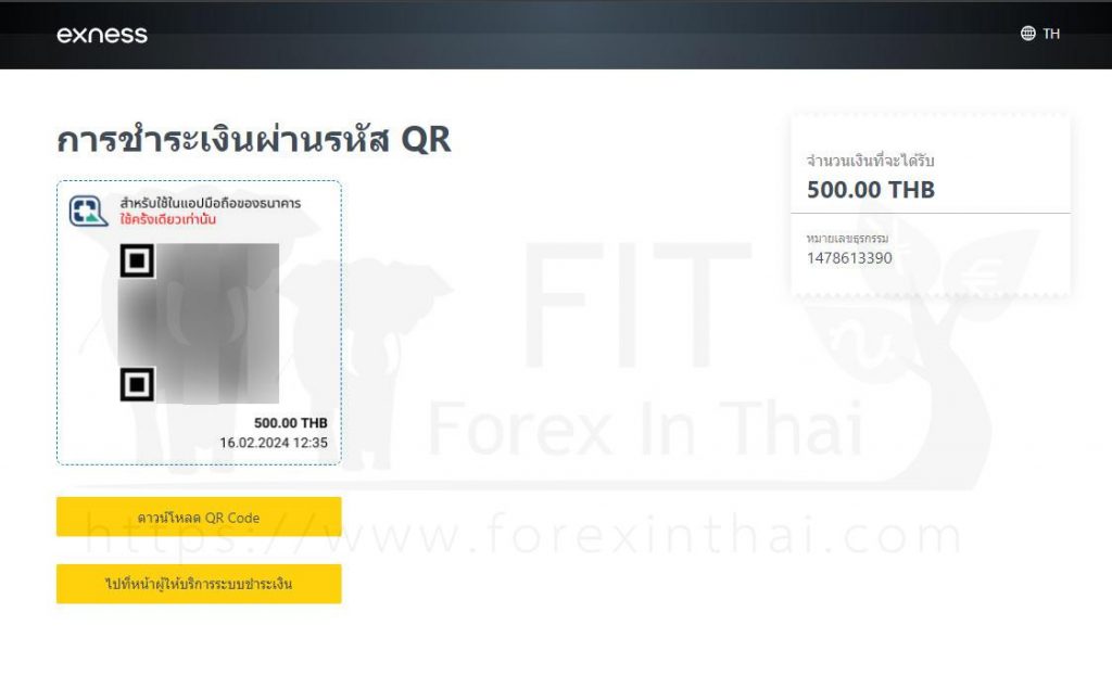 ขั้นตอน และ วิธีเปิดบัญชี Forex กับ Exness อย่างละเอียด 2025 | Forex In ...